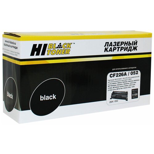 Картридж Hi-Black HB-CF226A/CRG-052 для HP, черный, совместимый