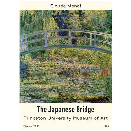 Постер / Плакат / Картина Клод Моне - Японский мостик 60х90 см в раме