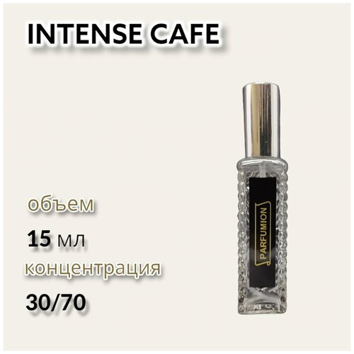 Духи "Intense Cafe" от Parfumion