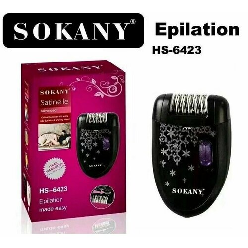 Профессиональный женский эпилятор для удаления волос SOKANY HS-6423, черный ,3 режима скорости