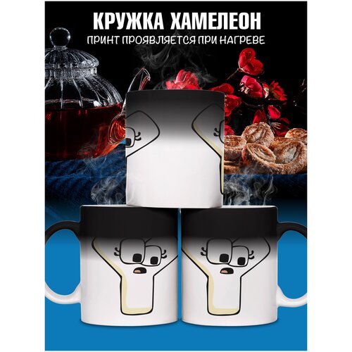 Кружка керамическая хамелеон Alphabet lore "Английский Алфавит Буква Y", 330 мл