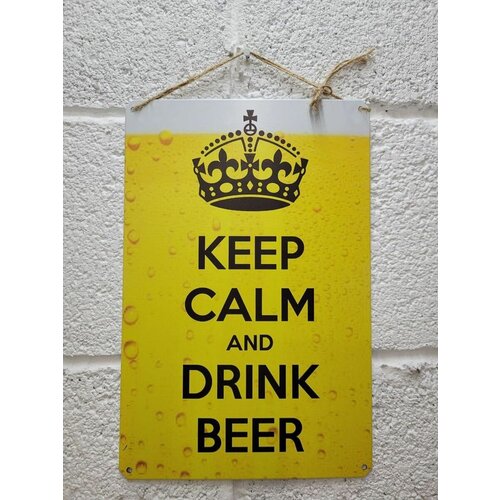 Будь спокоен и пей пиво, постер 20 на 30 см, шнур-подвес в подарок