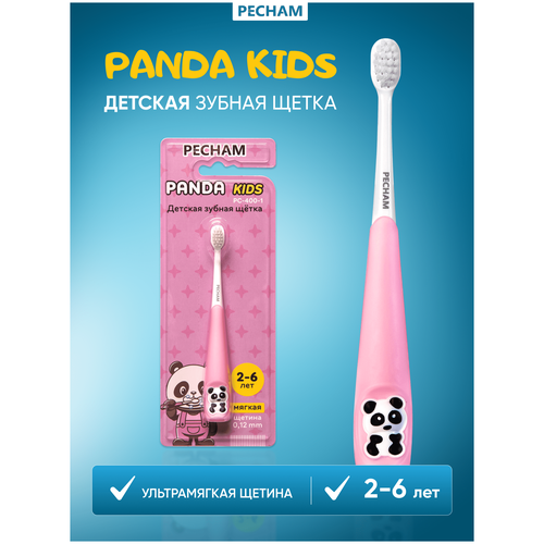 Детская зубная щетка PECHAM Panda Kids PC-400, розовый, для детей 2-6 лет