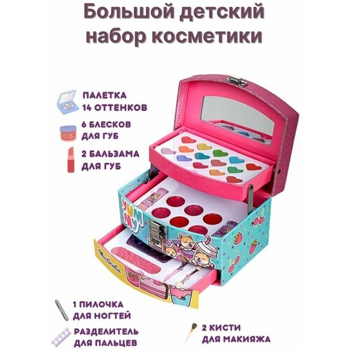 Большой детский набор косметики Luxury Gift "Мятный"