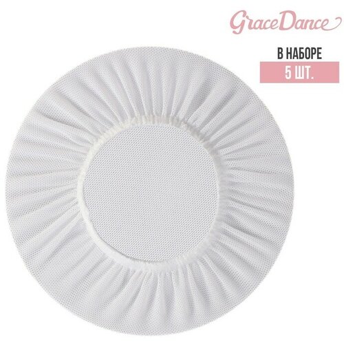 Grace Dance Сеточка для волос на пучок, набор 5 шт, цвет белый