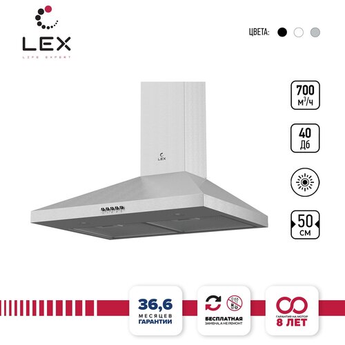 Купольная кухонная вытяжка LEX BRIZ 500 Inox 50 см