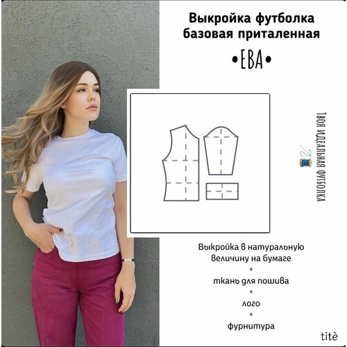Футболка размер 44, белый