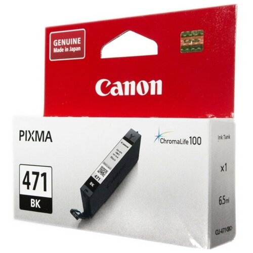 Комплект 5 штук, Картридж струйный Canon CLI-471 BK (0400C001) черн. для PIXMA MG5740/6840/7