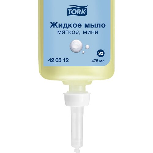 TORK Мыло жидкое Premium S2 Мини, 475 мл 420512 /420502