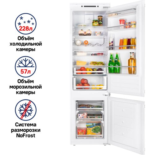 Встраиваемый холодильник MAUNFELD MBF193NFFW, белый