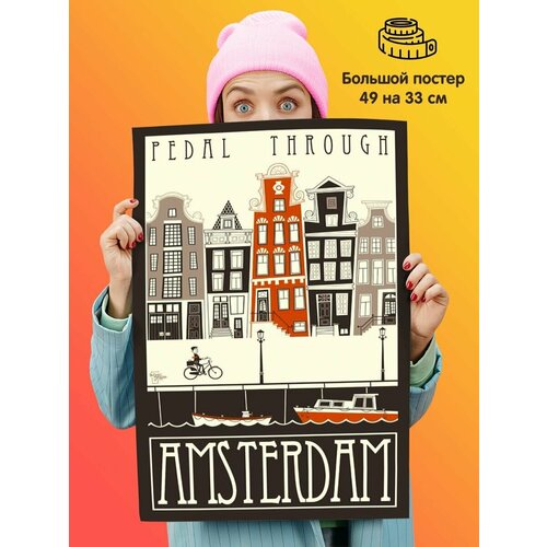 Постер плакат Amsterdam Амстердам