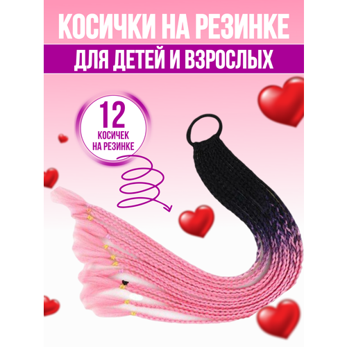 Резинка для волос с косичками (черно-розовая)