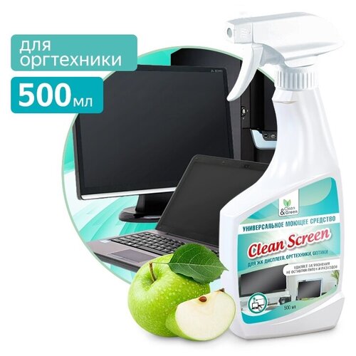 Универсальное средство для чистки оргтехники и ЖК экранов (триггер) 500 мл Clean&Green CG8118