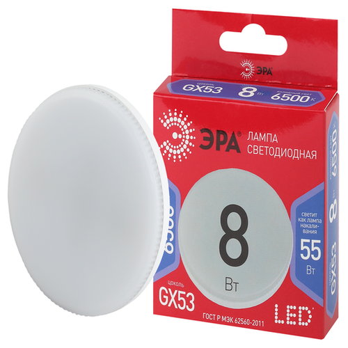 Лампа светодиодная LED GX-8W-865-GX53 R (диод, таблетка, 8Вт, хол, GX53) | код Б0045333 | ЭРА (8шт. в упак.)