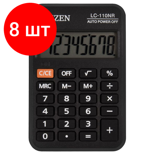 Комплект 8 шт, Калькулятор карманный CITIZEN LC-110NR, малый (89х59 мм), 8 разрядов, питание от батарейки, черный