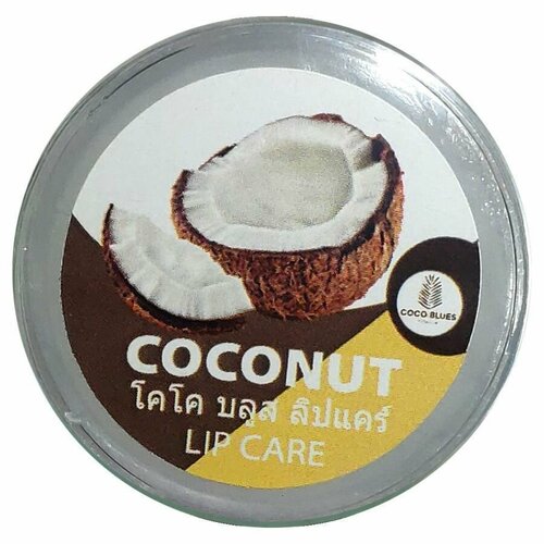 Coco Blues Бальзам для губ кокос / Lip Care Coconut, 5 мл, 2 штуки