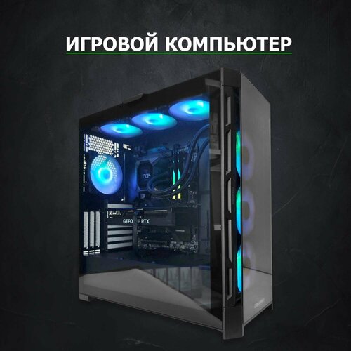 Игровой Компьютер 690892 (i5-13600K 3500 МГц/Intel Z790/64 ГБ 6000 MHz DDR5/1000 ГБ SSD/RTX 4060 8 ГБ/Wi-FI/750W/Cougar Duoface Pro RGB черный)