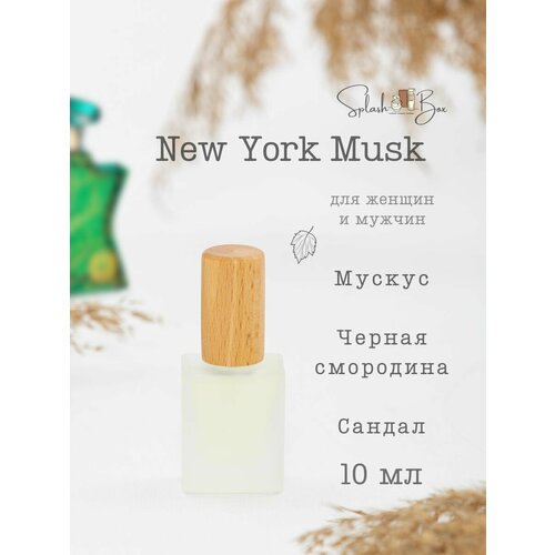 New York Musk духи стойкие