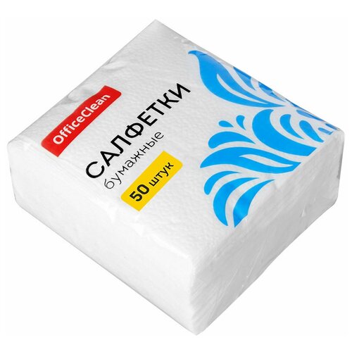 Салфетки OfficeClean белые 1 слой, 50 листов, 1 пачка, бесцветный