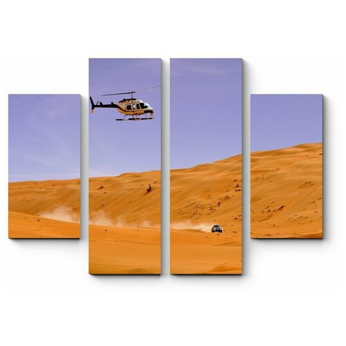 Модульная картина Гонки по пустыне 130x98