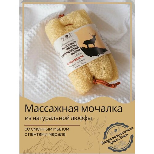 Массажная мочалка с органическим мылом/панты марала, 120 гр.