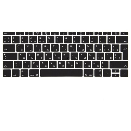 Накладка на клавиатуру для Macbook 12/Pro 13/15 2016 - 2019, без Touch Bar, Rus/Eu, Viva, силиконовая, черная
