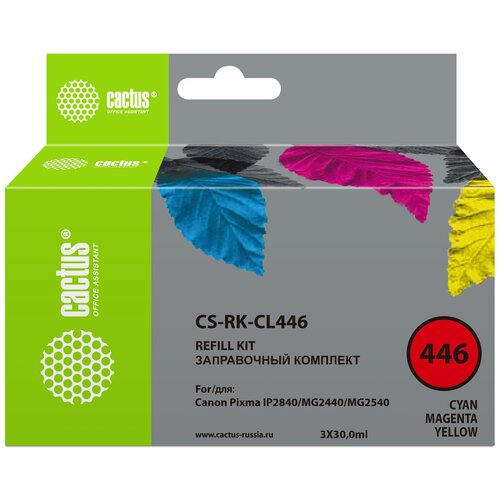 Cactus CS-RK-CL446 чернила (Canon CL-446 - 8285B001) цветной 90 мл (совместимый)
