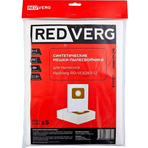 Мешок-пылесборник синтетический RedVerg RD-VC6263-12