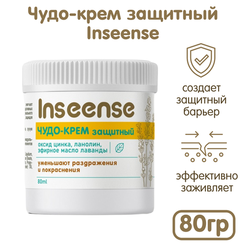 Чудо-крем INSEENSE защитный 80 мл