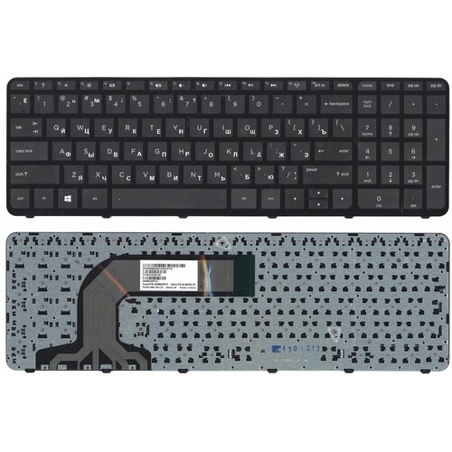 Клавиатура HP Pavilion 17, 17-e (с рамкой, чёрная)