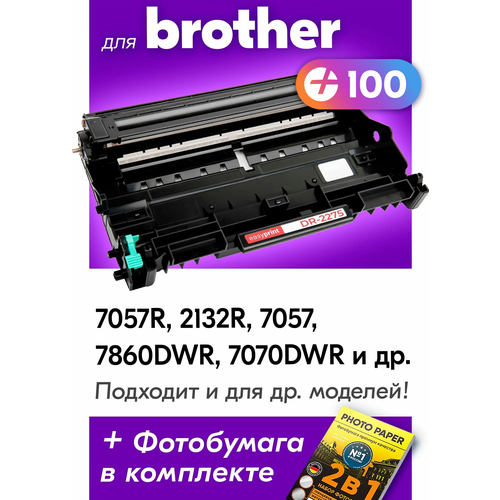 Фотобарабан для Brother DR-2275, Brother DCP-7057R, 2132R, DCP-7057, MFC-7860DWR, DCP-7070DWR, 12000 копий с чипом