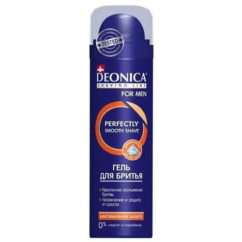 Гель для бритья DEONICA For Men Максимальная защита, 200 мл