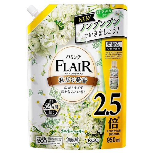 Kao Кондиционер-смягчитель для белья с изящным ароматом белых цветов Flair Fragrance White Bouquet 950 мл (мягкая упаковка с крышкой)