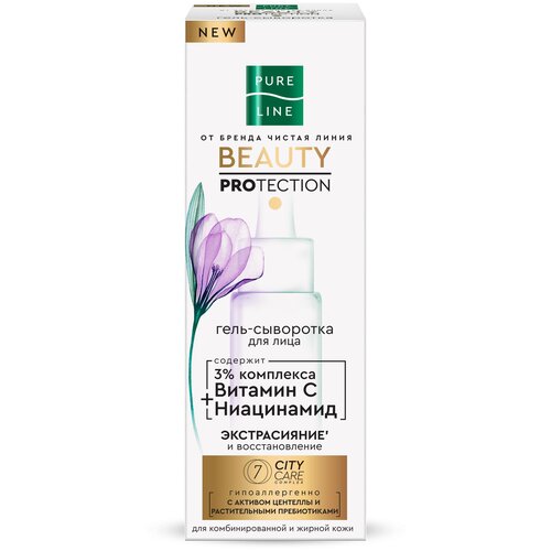 Чистая линия Гель-сыворотка для лица Pure Line Beauty Protection, 30 мл