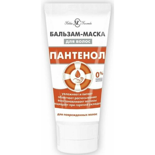 Невская косметика Бальзам-маска для волос Пантенол, 150 мл