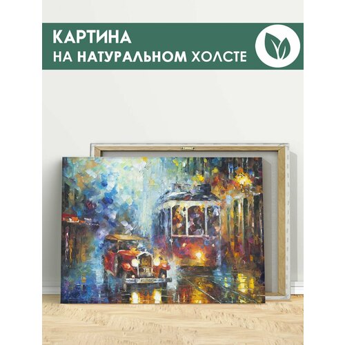 Картина на холсте для интерьера - Леонид Афремов, трамвай ретро автомобиль, репродукция 60х80 см