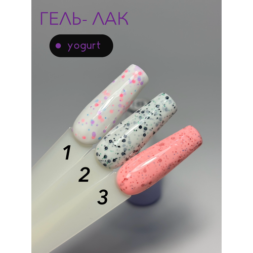 Гель-лак йогурт yogurt № 1 для ногтей, 5 мл