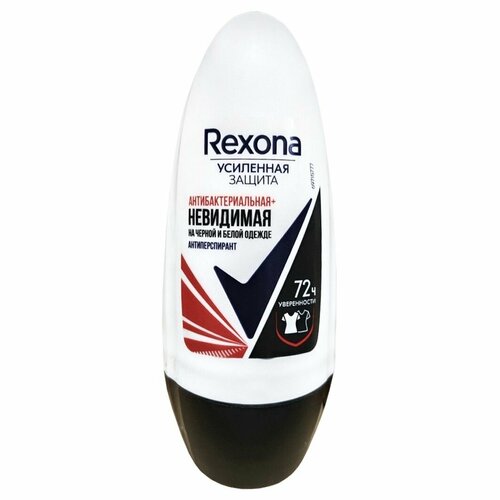 Женский антиперспирант роликовый Rexona Антибактериальная и невидимая защита 50 мл