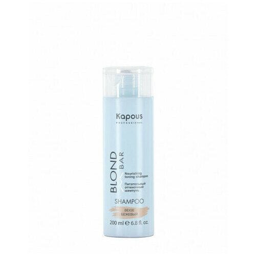 Kapous Professional Шампунь оттеночный для волос питательный для оттенков блонд Бежевый Blond Bar 200мл