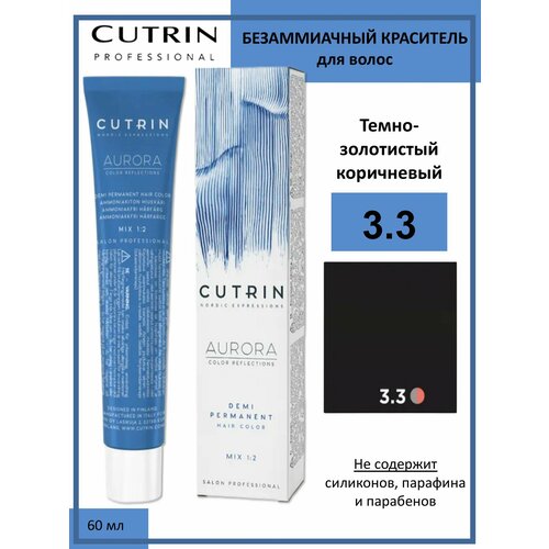 Cutrin Aurora Demi крем-краска для волос 3/3 Темно-золотистый коричневый 60мл