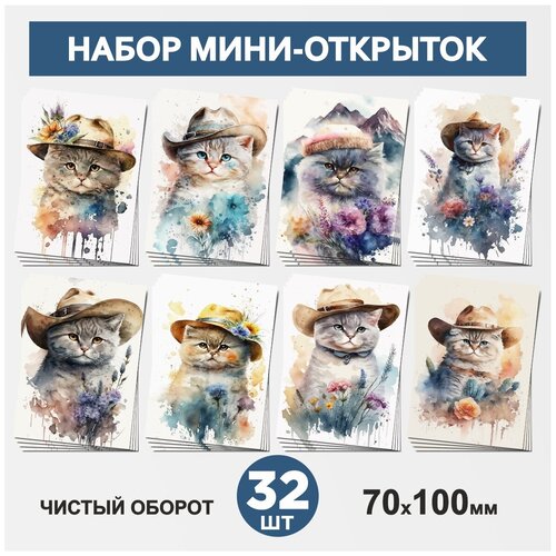 Набор мини-открыток 32 шт, 70х100мм, бирки, карточки, открытки для подарков на День Рождения/ Котик №2/ postcard_32_cat_set_2