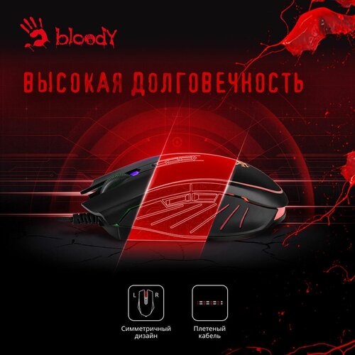 Мышь A4TECH Bloody Q81 Curve, игровая, оптическая, проводная, USB, черный