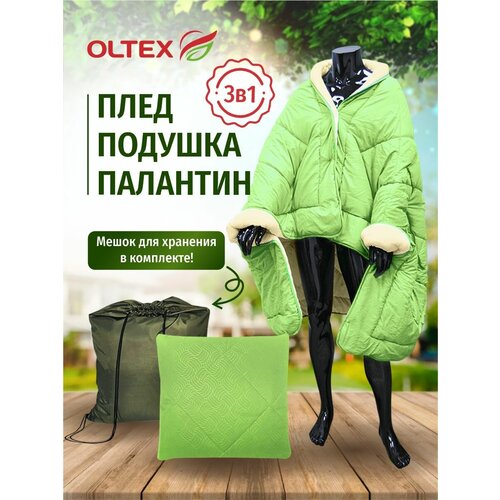 Комплект с пледом OLTEX трансформер, ОХМ55-15КМП-04, 50 х 200 см, салатовый