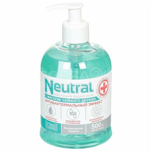FreshWeek Мыло жидкое Neutral с антибактериальным эффектом, 500 мл