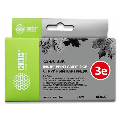 Картридж BCI-3e Black для принтера Кэнон, Canon SmartBase MP C 400; MP C 600; MP 700 Photo; MP 730 Photo