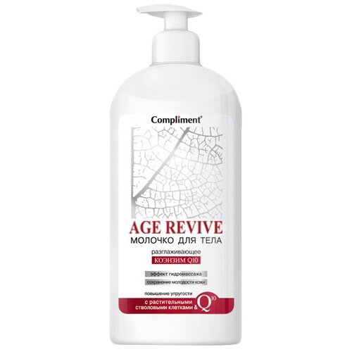 Compliment Молочко для тела Age Revive, 400 мл