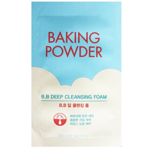 Etude пенка с содой для удаления BB крема Baking Powder BB Deep Cleansing Foam, 4 мл, 10 г