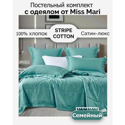 Комплект с одеялами Miss Mari "Stripe Cotton" new 03 (SM03), семейный