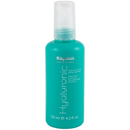 Kapous Hyaluronic Acid Защитный эликсир с гиалуроновой кислотой, 125 мл, бутылка