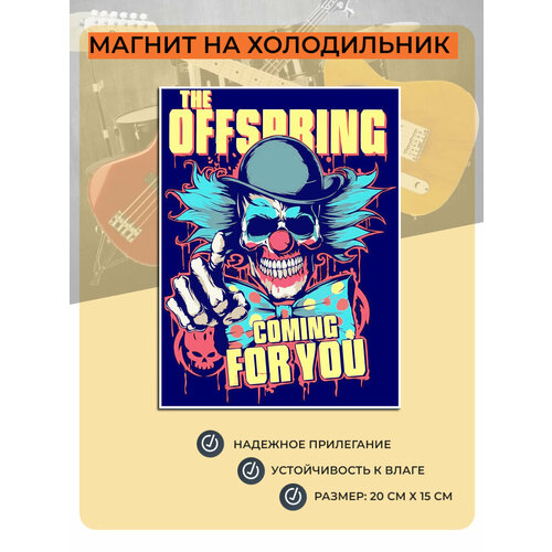 Магнит на холодильник The Offspring (20 см х 15 см) Музыка №18